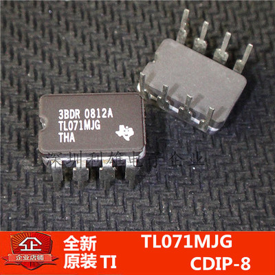 现货 TL071MJG  直插陶瓷 CDIP-8  全新原装