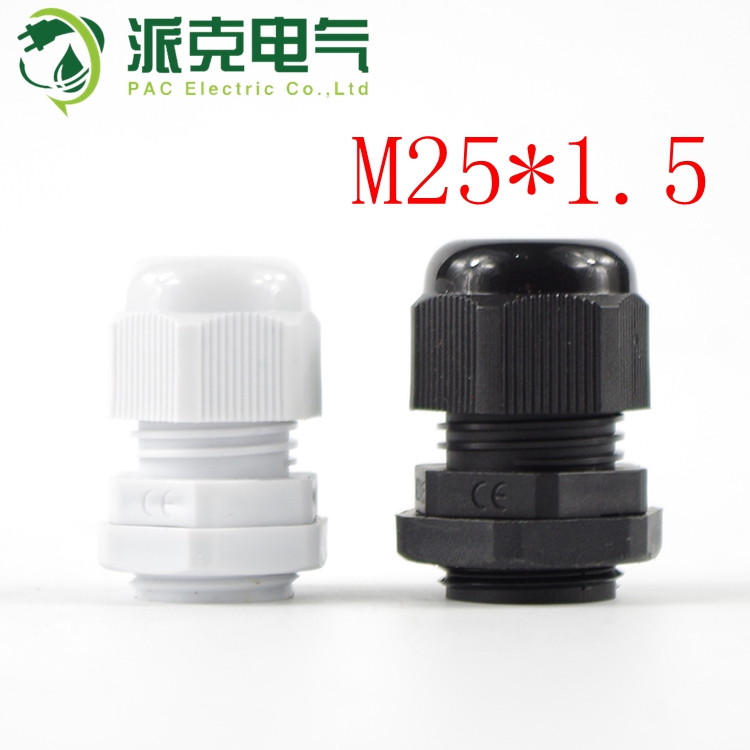 M25*1.5公制M系列尼龙电缆防水接头塑料电缆固定头葛兰头锁头_虎窝淘