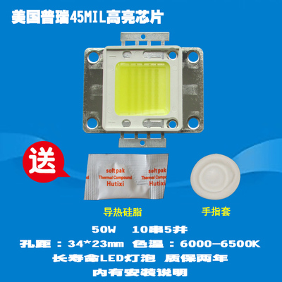 瑞视达 酷影KY-106L 50W普瑞45MIL高亮LED投影机投影仪灯泡