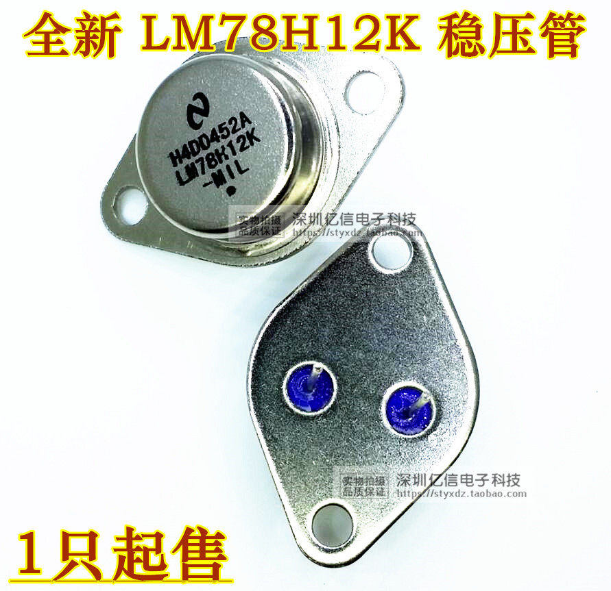lm78h12k的引脚图-千图网