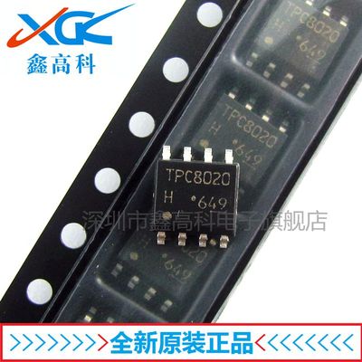 TPC8020-H液晶电源管理芯片原装
