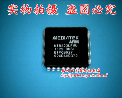 集成电路MT8223LFMU版本BMSL