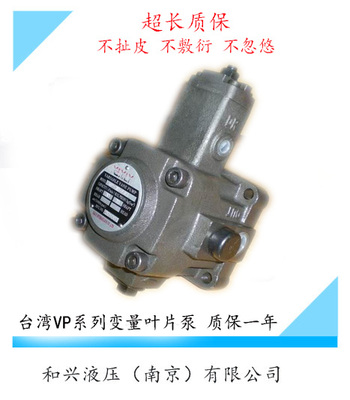 台湾镒圣YEESEN VHIF-F-40-C VHIF-F-40-D 变量叶片泵