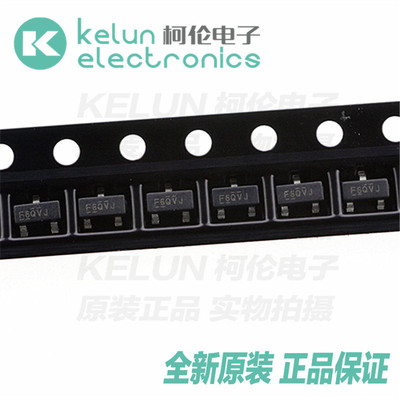 柯伦电子IRLML6401TRPBF SOT-23 丝印F6QVJ 贴片三极管PCBA定制