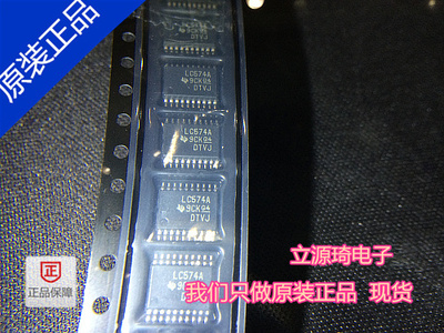 SN74LVC574APWR 74LVC574 LC574A TSSOP20 进口原装 可直拍