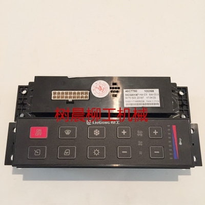 柳工装载机CLG856H 862H 850H驾驶室空调控制面板空调开关46C7780