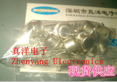 2N2219A ON TO铁帽3脚 原字原脚实体店现货供应