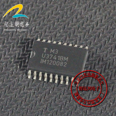 U3741BM 汽车电脑芯片 贴片20脚位 汽车IC