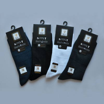 尊皇正品精梳棉厚款10双包邮男袜