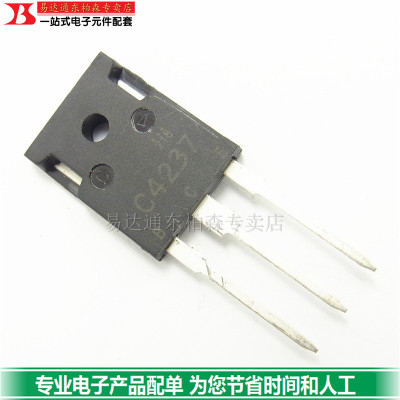 2SC4237 电源开关功率三极管 C4237 TO247 现货