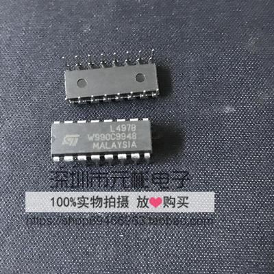 原装正品L497B封装DIP直插