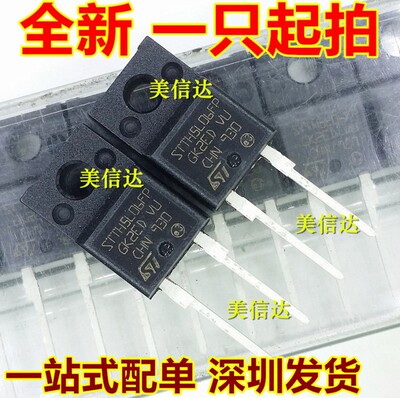 电子元器件一站式配套单片机