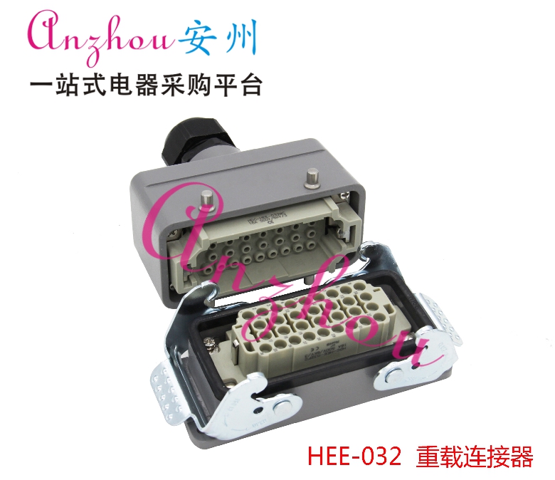 HDC-HEE-032-2D重载连接器 32芯 HDC-HEE-032-MC HDC-HEE-032-FC_虎窝淘