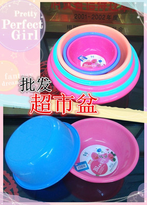 塑料盆胶盆旭盛A706超市盆婴儿洗脸盆洗菜盆厨房清洁盆40CM胶盆