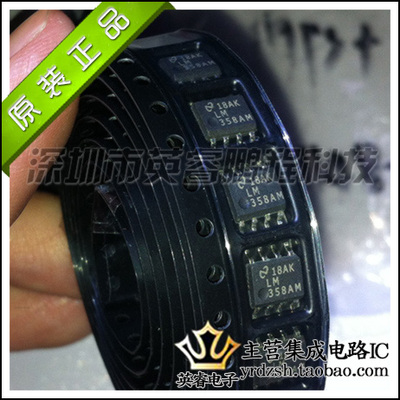 【英睿鹏程】LM358AMX  SOP8  实体店现货热卖 原装进口