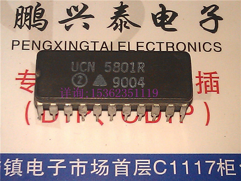 UCN5801R. BiMOS二锁存驱动IC进口双列22直插脚DIP陶封_虎窝淘