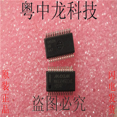 MAX3245EEAI SSOP28MAXIM原装正品 可直拍