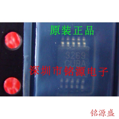 【铭源电子】全新 MAX3269CUB+T MAX3269CUB 丝印3269 MSOP10