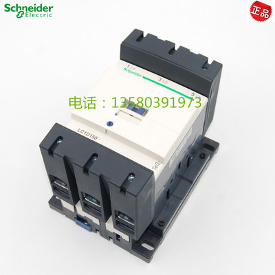 原装 施耐德交流接触器LC1-D15000M7C LC1D150 220Vle150Aith250A