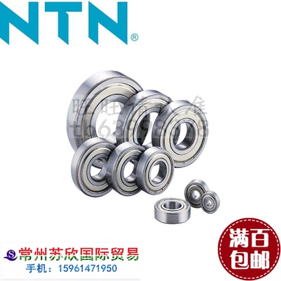日本NTN轴承 6206 6207 6208 6209 6210 6211 ZZ LLU LLB CM/5K