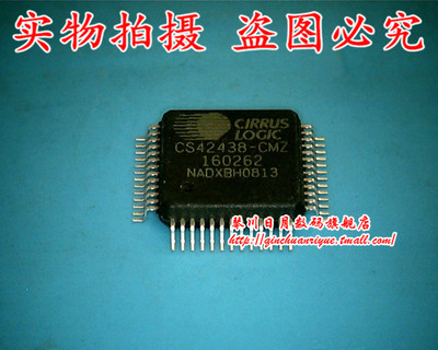 C542438-CMZ全新集成电路