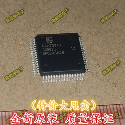 SAA7327H  QFP-64 原装发烧音响DIY 专用IC 全新正品