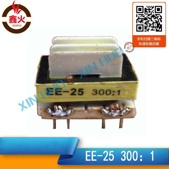 EE25 300:1瑞玲款逆变电焊机上板焊机线路板常用配件焊机变压器_虎窝淘