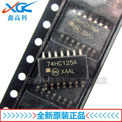 【鑫高科】MC74HC125AFEL 74HC125A 贴片SOP-14 全新原装可包邮