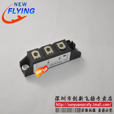 MEE75-12DA功率模块电源模块【75A1200V】全新现货可直拍