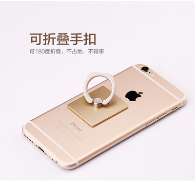 指环支架指环扣粘贴式