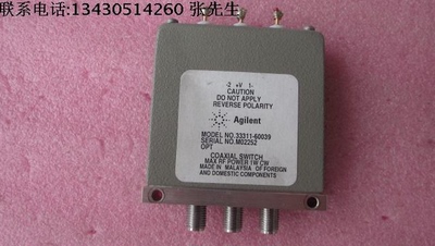 33311-60039 安捷伦SMA 24V 带负载单刀双掷射频微波同轴开关