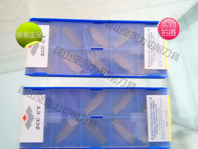 正宗株洲钻石双头槽刀片ZTHD0504-MG YBG302