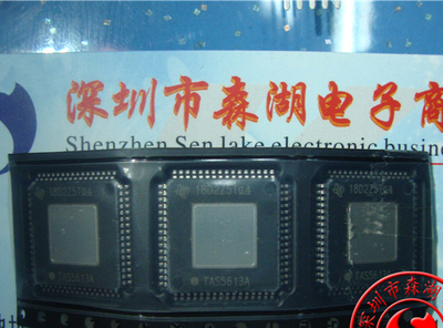 TAS5613APHDR TAS5613A   HTQFP-64 原装正品供应