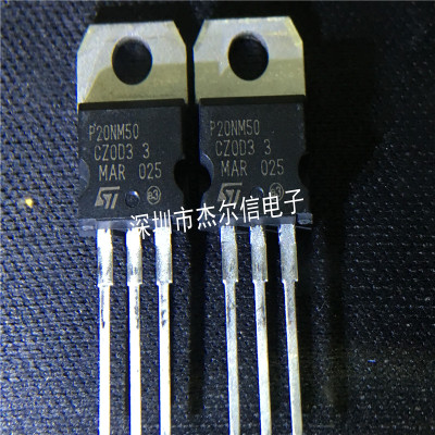 STP20NM50 P20NM50 500V 20A ST TO-220 全新进口原装 可直拍出样