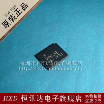 LP3906SQ-JXXI NS/LLP-24 全新原装 质量保证