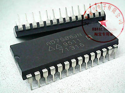 AD7506KN  AD7506JN  DIP-28【原装】赛格市场G332室实体店 现货