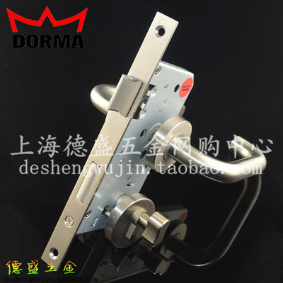 德国不锈钢分体锁