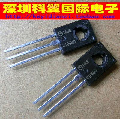 C106MG 直插达林顿管/功率三极管2.5A 600V  全新质量好直接拍下