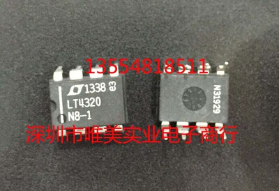 进口原装  LT4320IN8-1 LT4320HN8-1 LT4320-1 DIP-8 订货2周