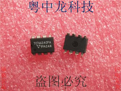 TC7662ACPA DIP8原装正品 可直拍