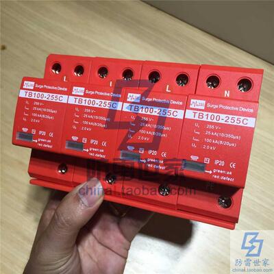 中鹏TOP浪涌保护器防雷器TB/TC/TD/TU/TT/TN/TUV/TDN/TR，可议价