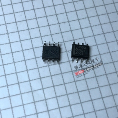 TPS7350QDR TPS7350Q TPS7350 SOP8 全新原装