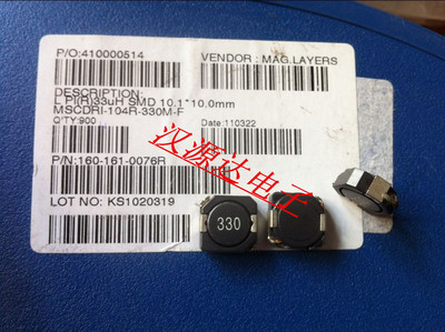 MSCDRI-104R-330M-F 10X10X4MM 33UH 2.3A 台湾美磊原装功率电感