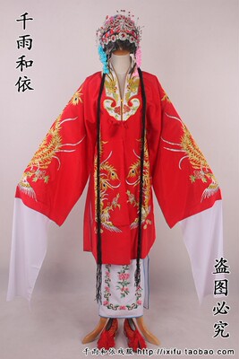 女对披京剧锁麟囊服装京剧旦角张火丁同款服装戏曲服装戏服薛湘灵