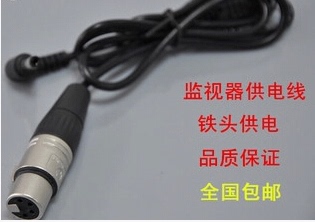 安东转DC 转卡侬 摄影机及BMCC瑞鸽监视器电源供电转接线5D