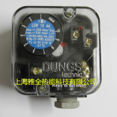 德国DUNGS燃气压力开关