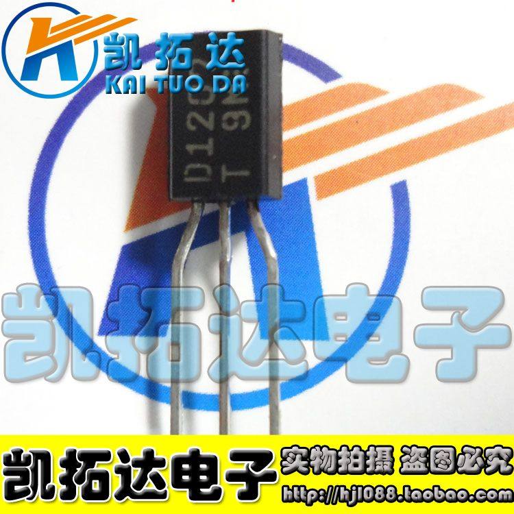 【凯拓达电子】2SD1207 D1207晶体管 2A50V TO92_虎窝淘