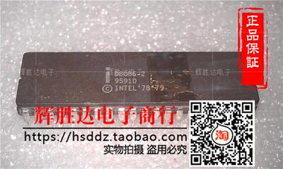 D8086-2 CPU 收藏 进口现货，集成电路IC 批量供应