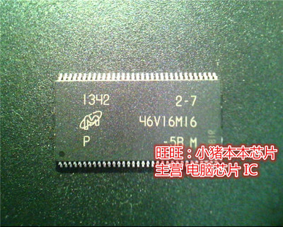 集成电路MT46V16M16P-5B;M