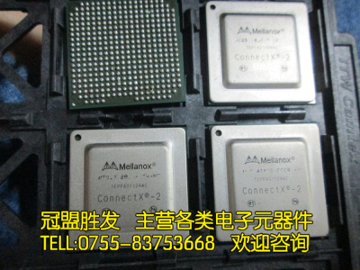 MT25418B0-FCCR BGA MELLANOX 现货质量保证